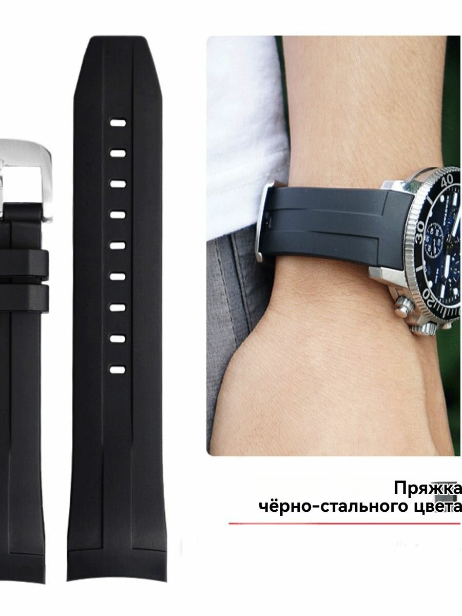 Ремешок