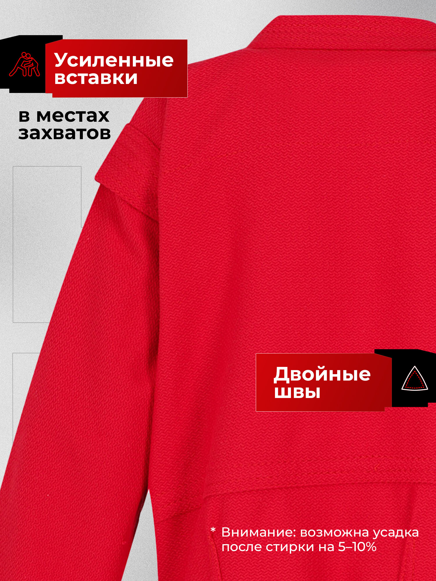 Кимоно с поясом для самбо HUKK Kids Sambo jacket, размер 150, красный — фото 1