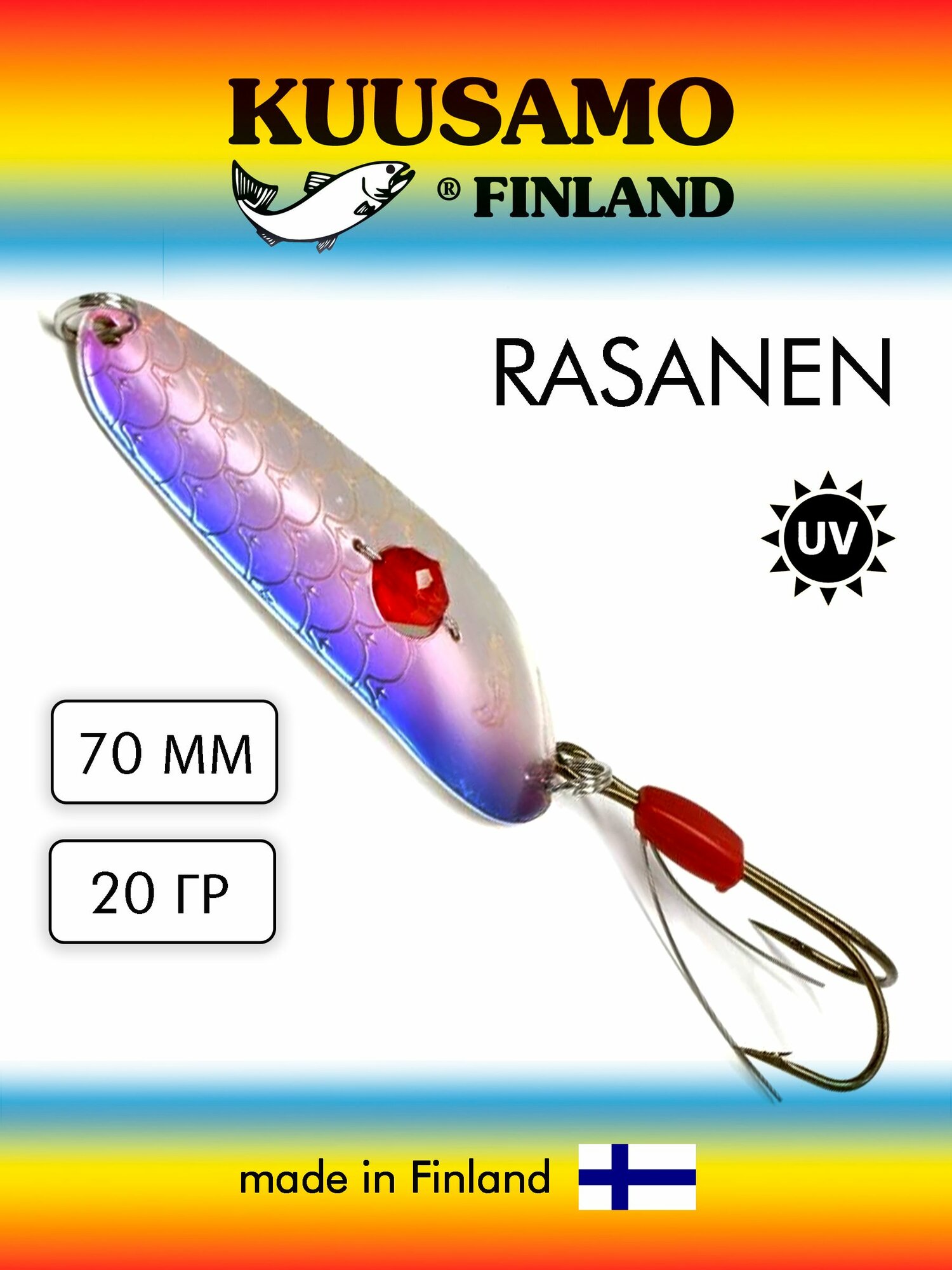 Блесна колеблющаяся (колебалка) Kuusamo Rasanen 70мм, 20гр. незацепляйка с бусиной BLU/Li/S-S, UV