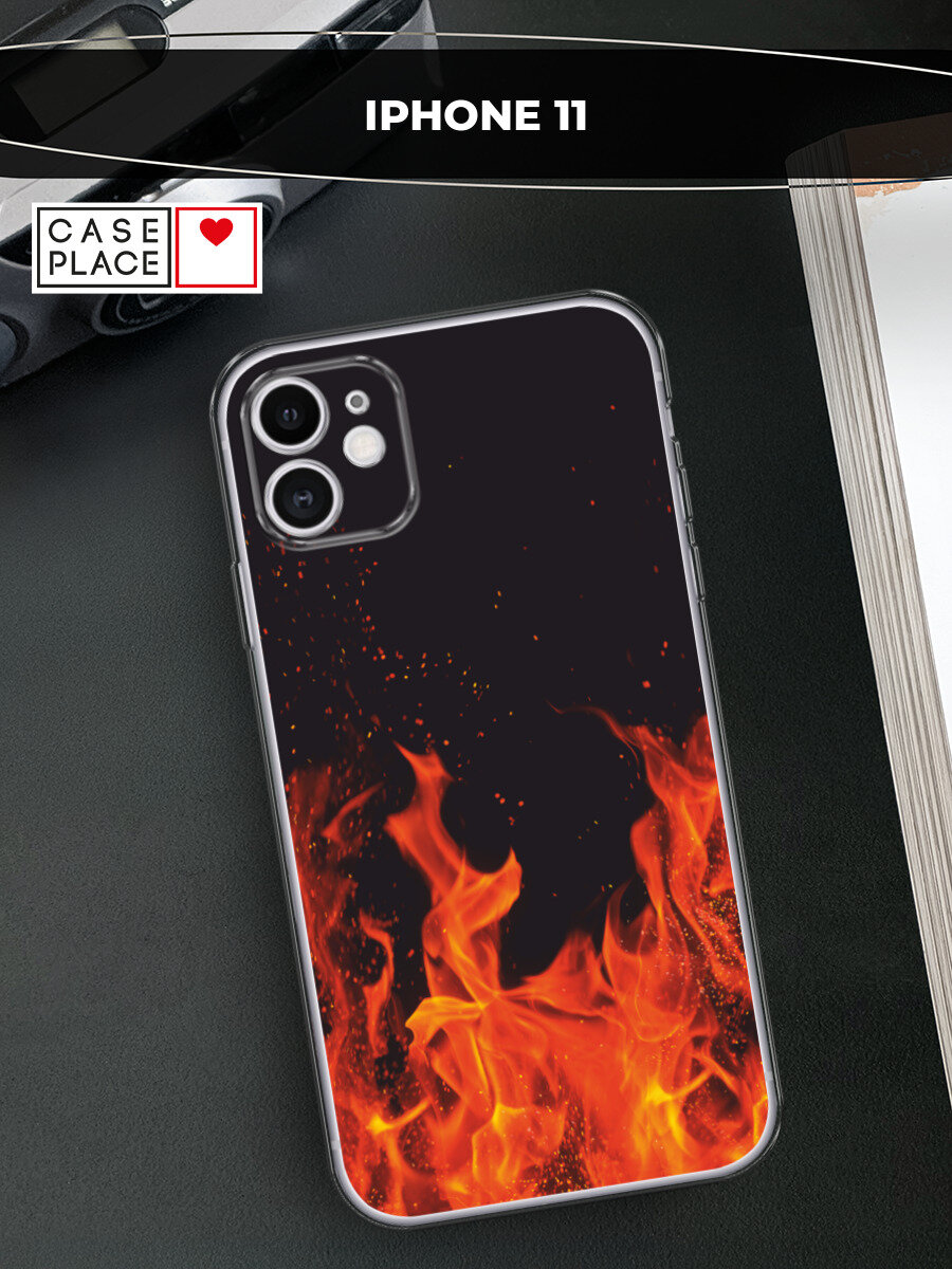 Чехол на Apple iPhone 11 / Айфон 11 с принтом Все в огне