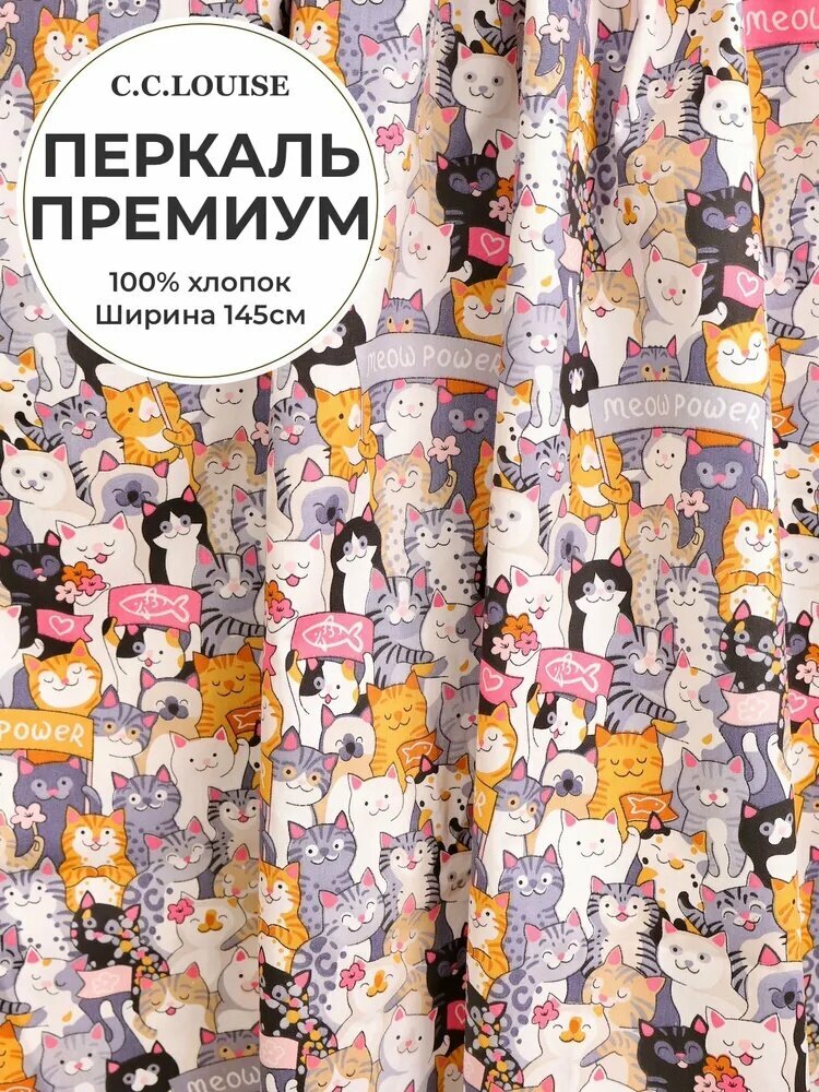 Поплиновая ткань из 100% чистого хлопка с принтом в виде мультяшных кошек, весенне-летняя коллекция, размер 40S, ширина 160 см, плотность 110 г/кв. м.