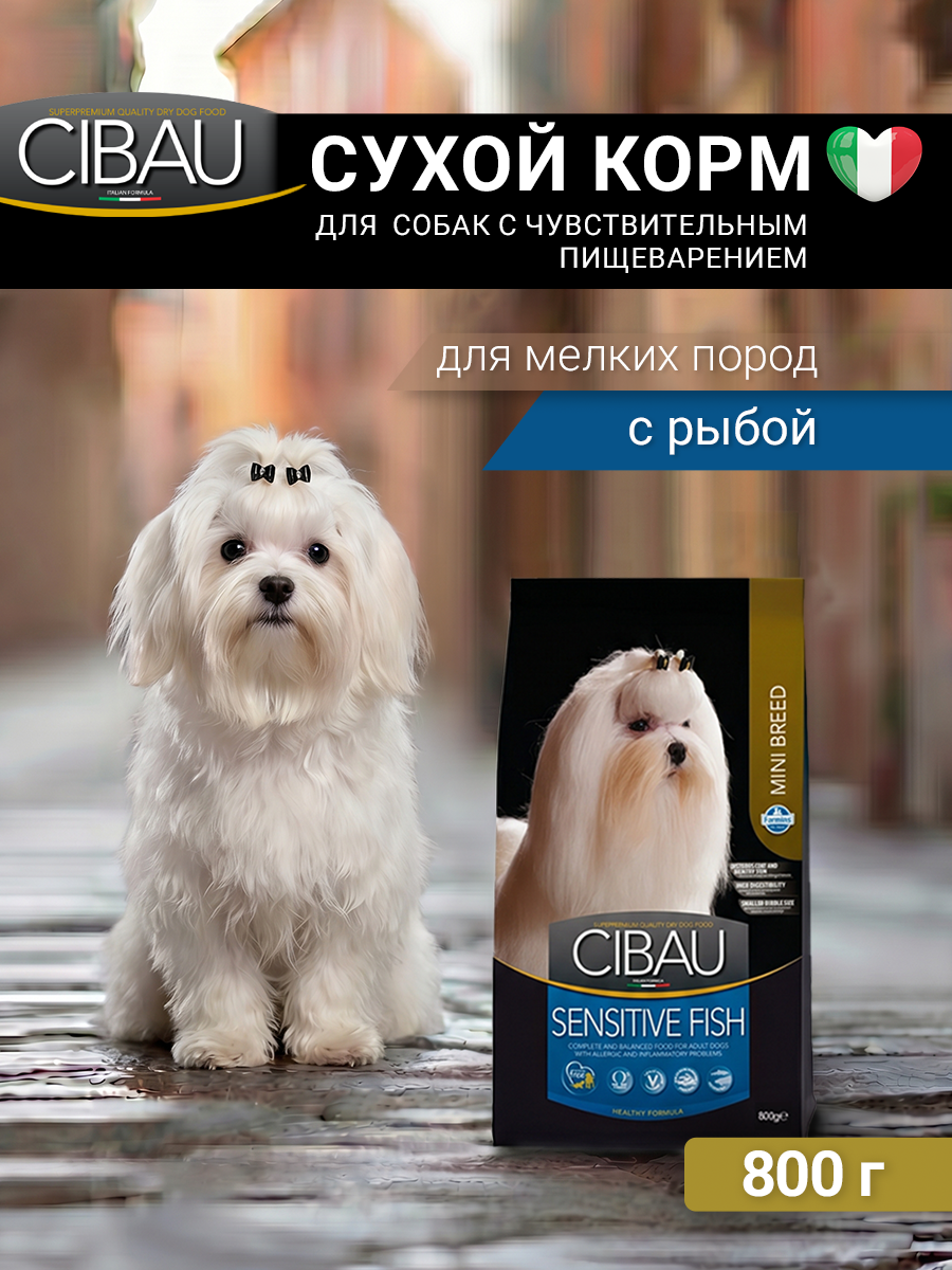Сухой корм Farmina Cibau Mini (Фармина) для собак мелких пород рыба 0,8 кг