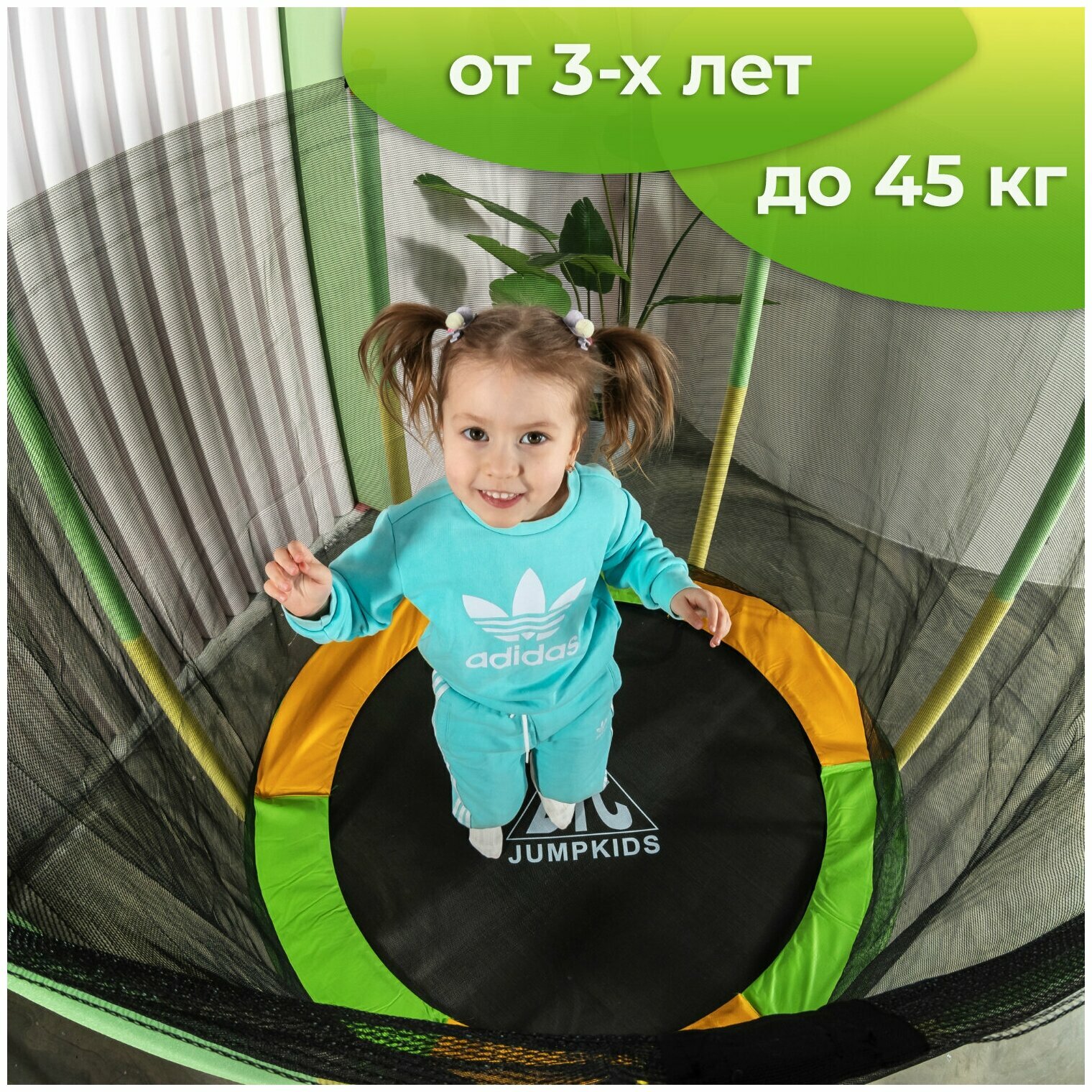 Батут DFC 55INCH-JD-GY