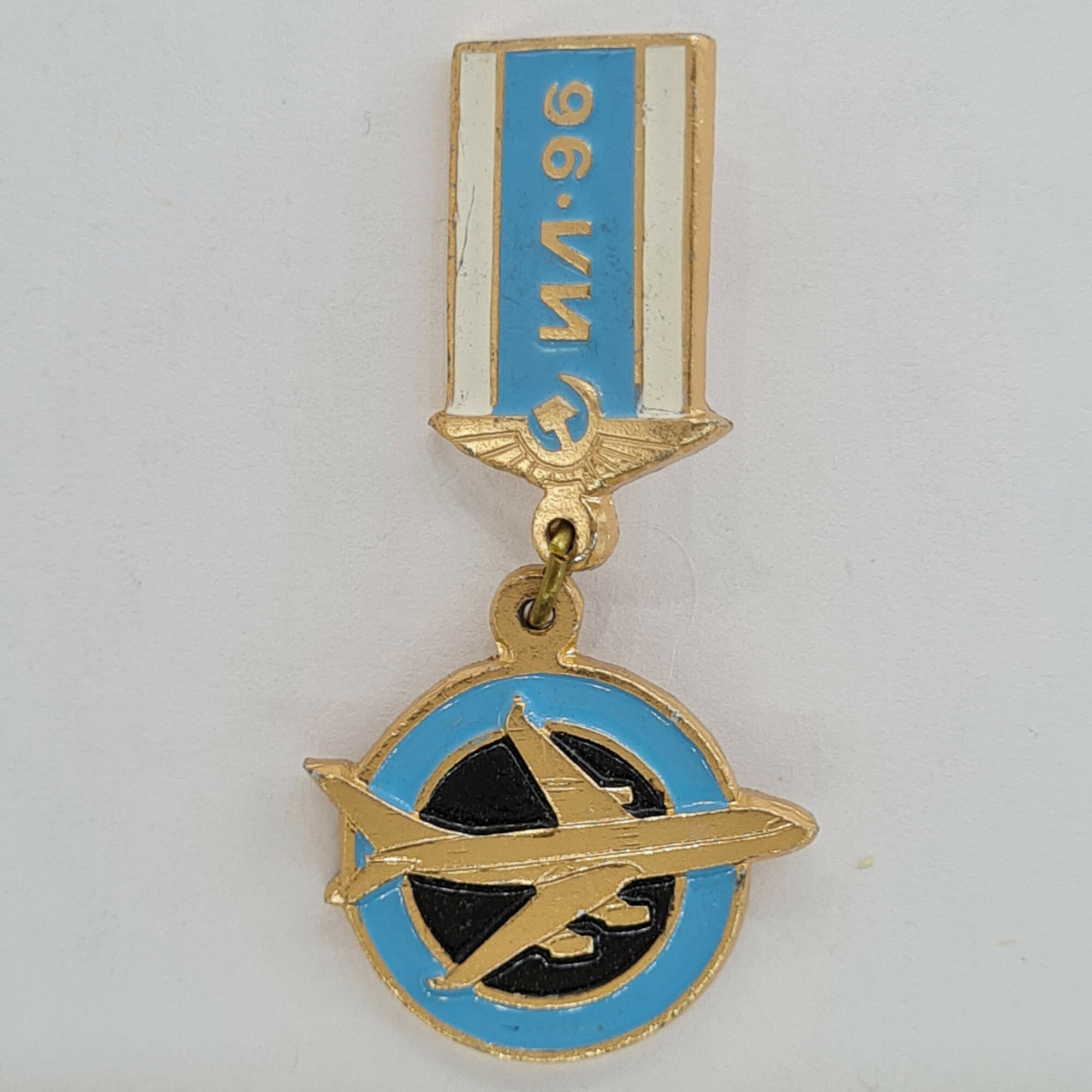 Значок СССР. Ми 99, авиация, самолет на фоне эмблемы. Винтажный значек.