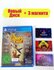 Игра It Takes Two Magnet Edition