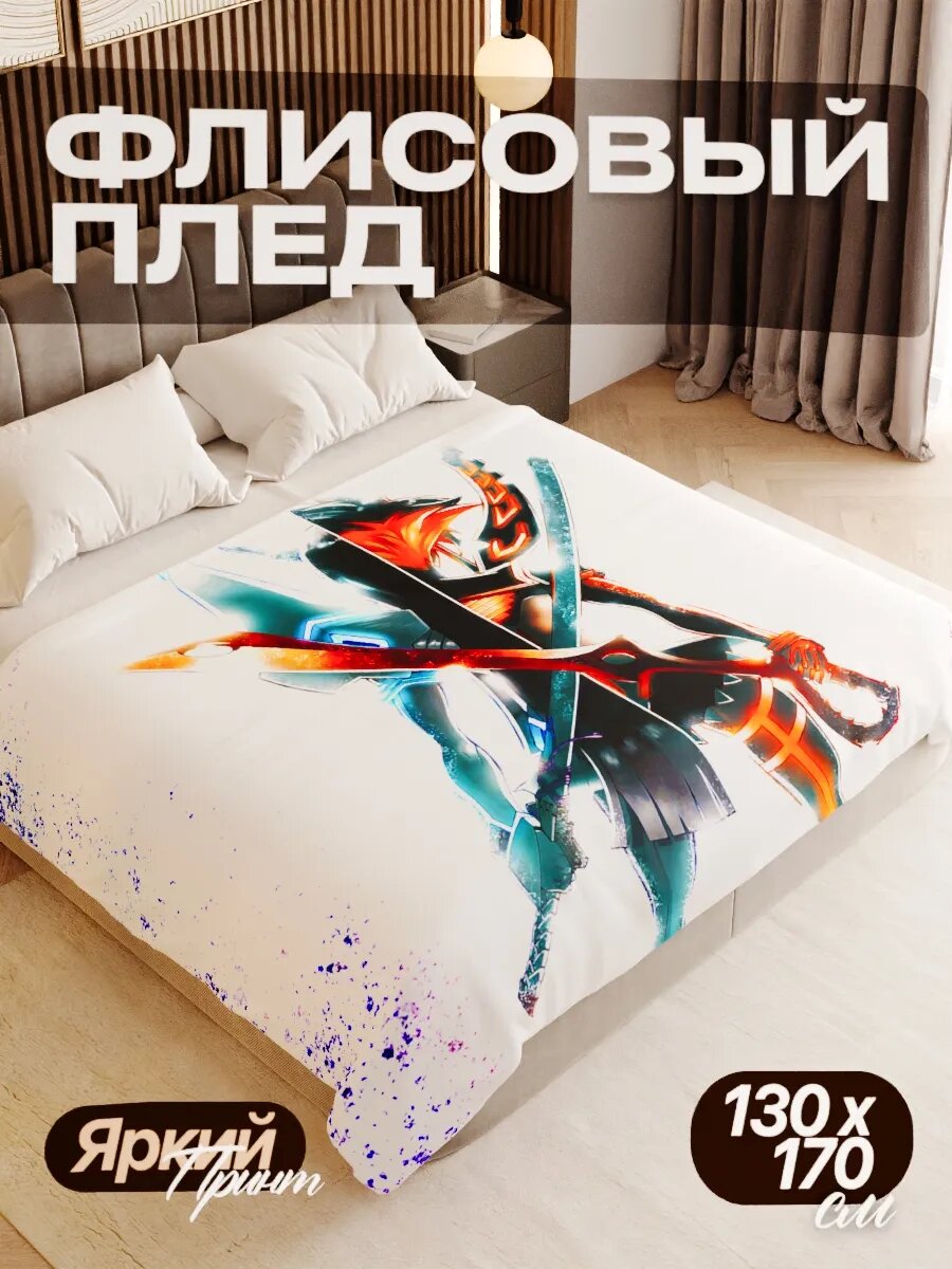 Плед флисовый 130х170 см мягкий теплый покрывало для дома