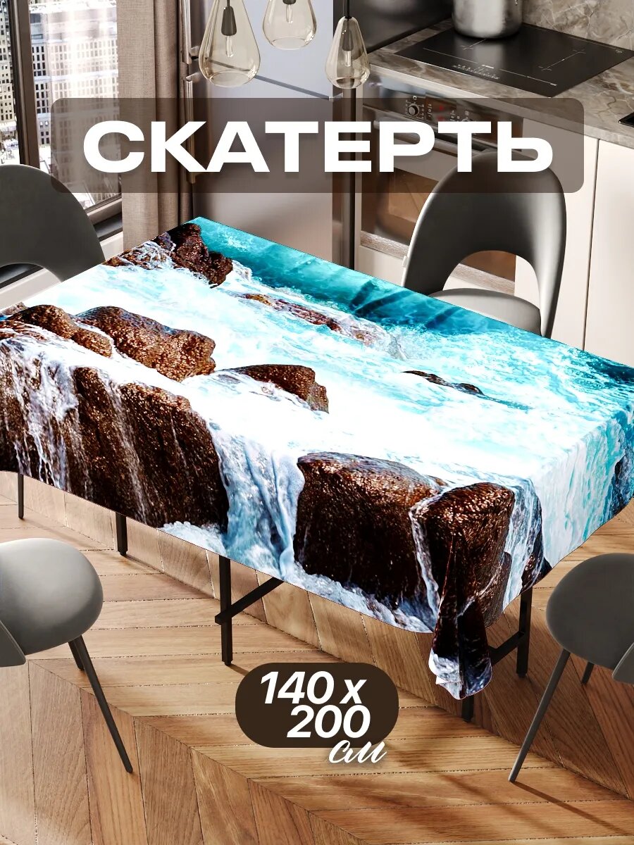 Скатерть на стол 140х200 текстильная для кухни дома