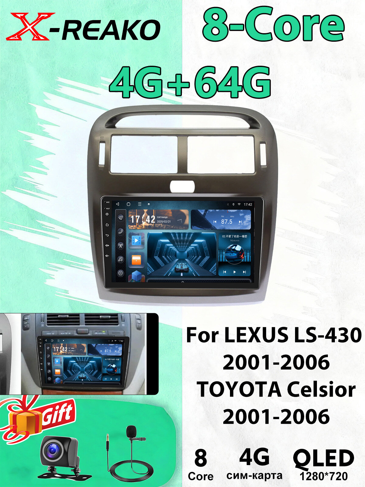 Штатная магнитола для 9" Lexus LS430 2000 - 2006 (для авто без монитора)