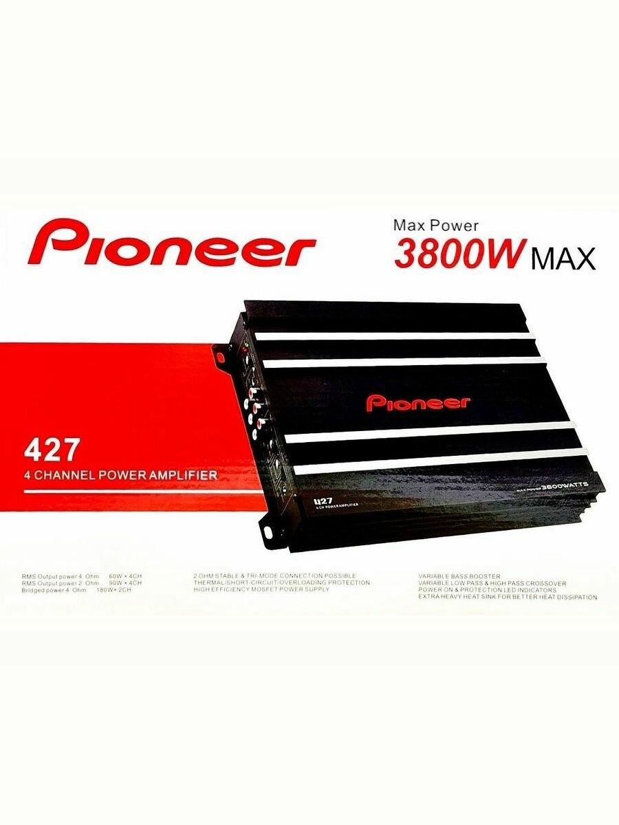 Усилитель автомобильный Pioneer 3800W 4 канальный