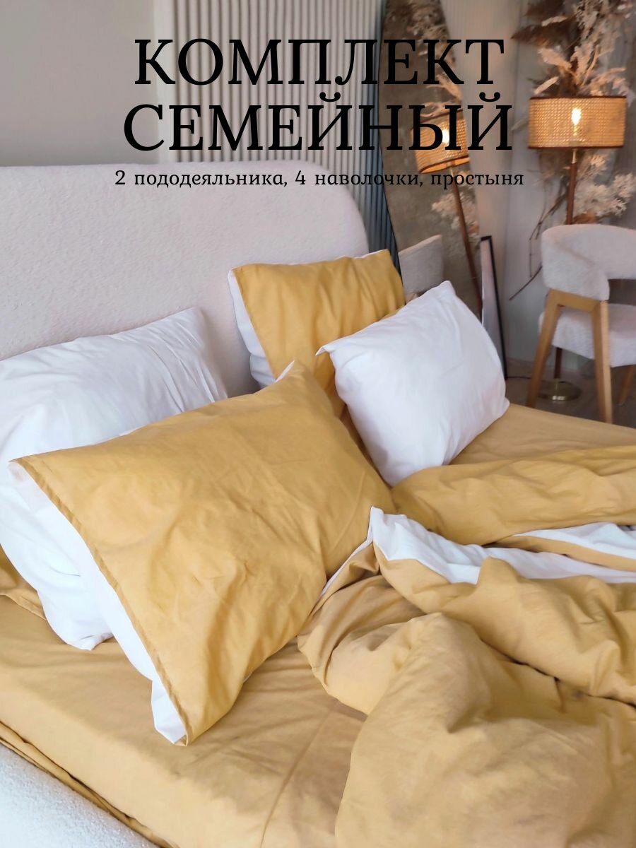 Постельное белье премиальный хлопок комплект Семейный, простыня классическая евро, пододеяльники на молнии