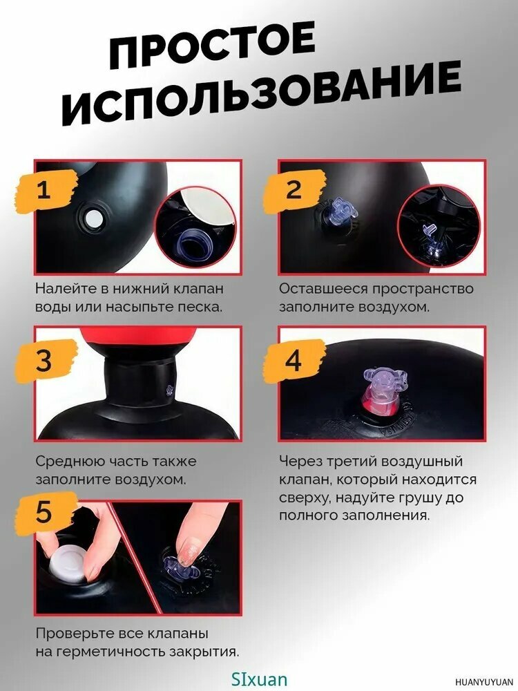 Боксерский мешок — фото 1