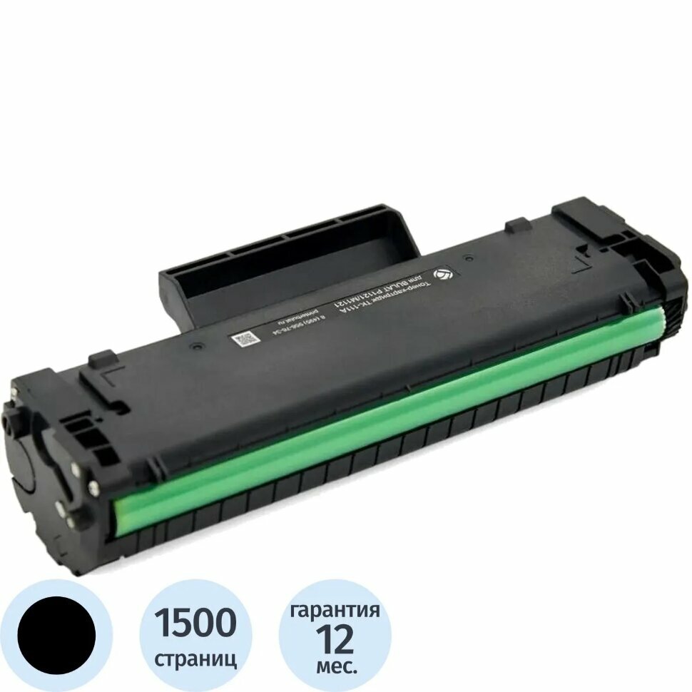 Картридж лазерный BULAT TK-111A черн. для P1121nw и M1121nwемк, 1500 л, 2324754