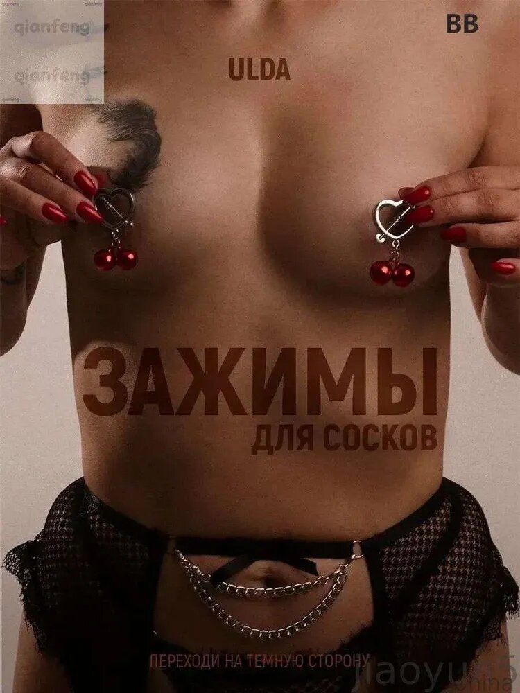Пэстисы
