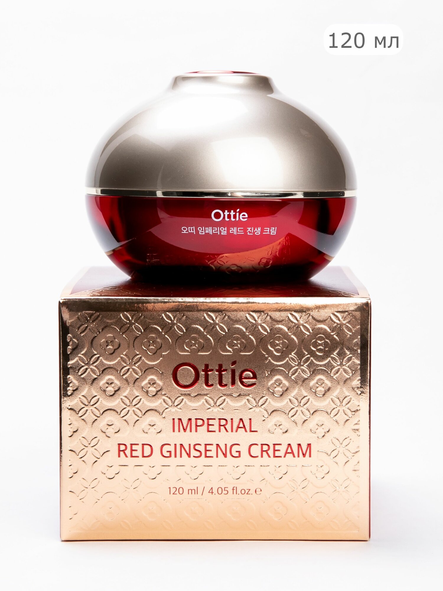 Омолаживающий крем с муцином улитки Ottie Imperial Red Ginseng Cream, 120 мл