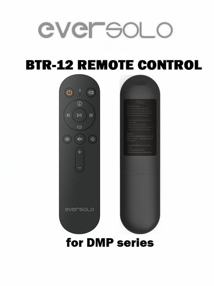 EverSolo BTR-12 Пульт дистанционного управления для серии EverSolo DMP-A6