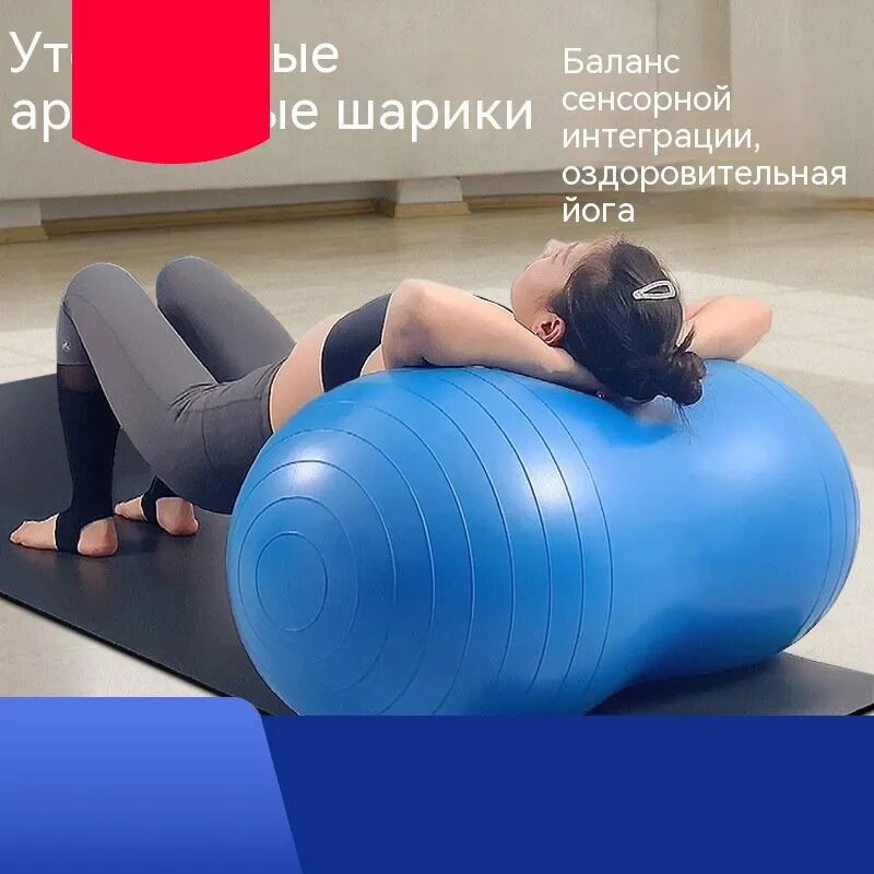 Фитбол, 1200 г