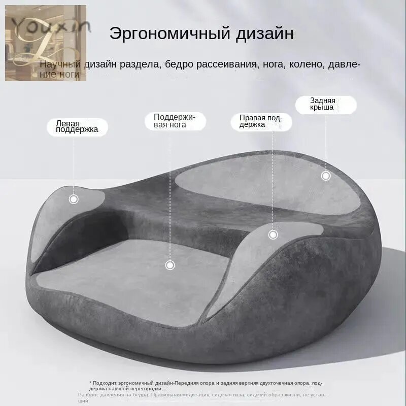 Подушка для йоги — фото 1