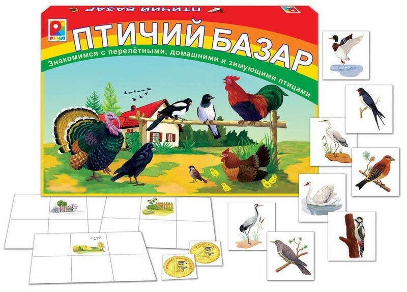 Настольная игра "Птичий базар". Обучающая и познавательная игра.
