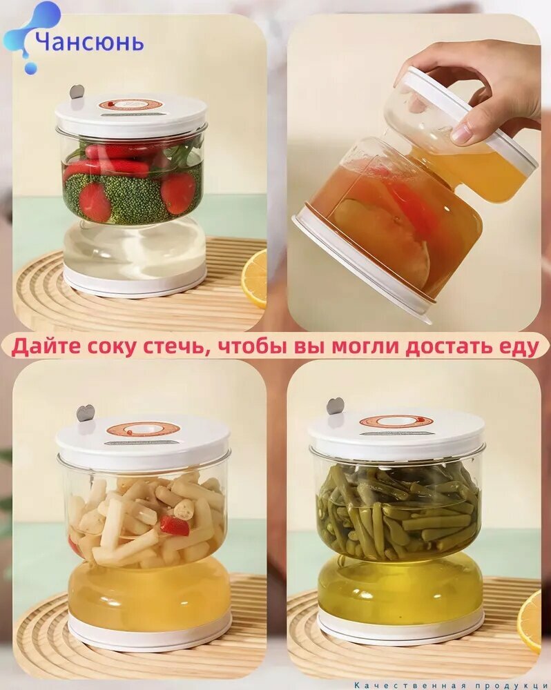 Контейнер пищевой, 800 мл, 1 шт