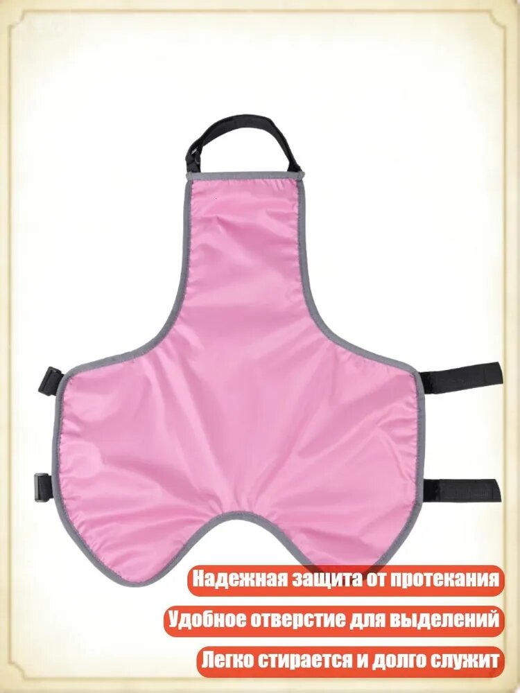 Мягкий и удобный чехол для живота собаки, многоразовый подгузник, защита от протекания, Розовый - XXL