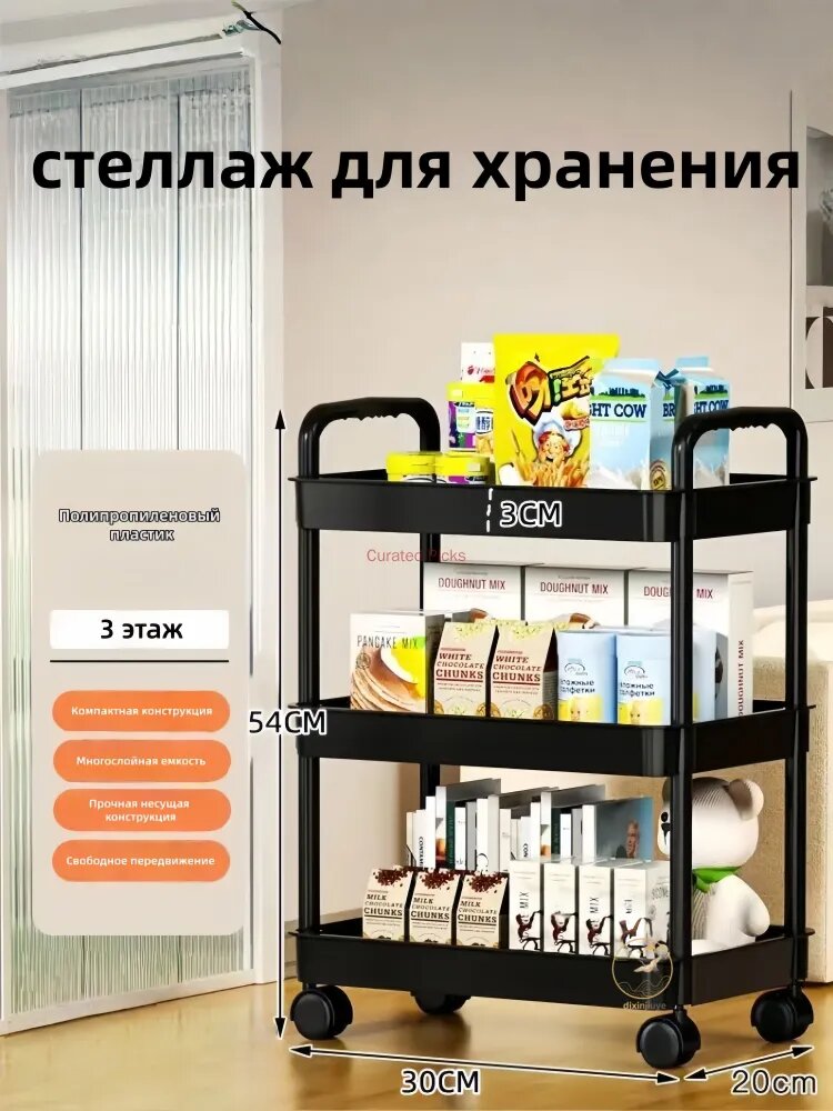 Домик-полка Напольная Прямая, 20х30х54 см, 1 шт.