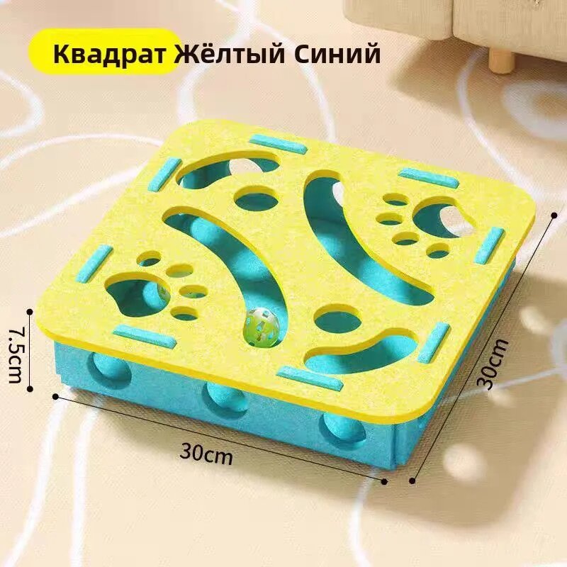 Игрушка для кошек интерактивная автоматическая Дыра в лабиринте Колокольный шар игрушка