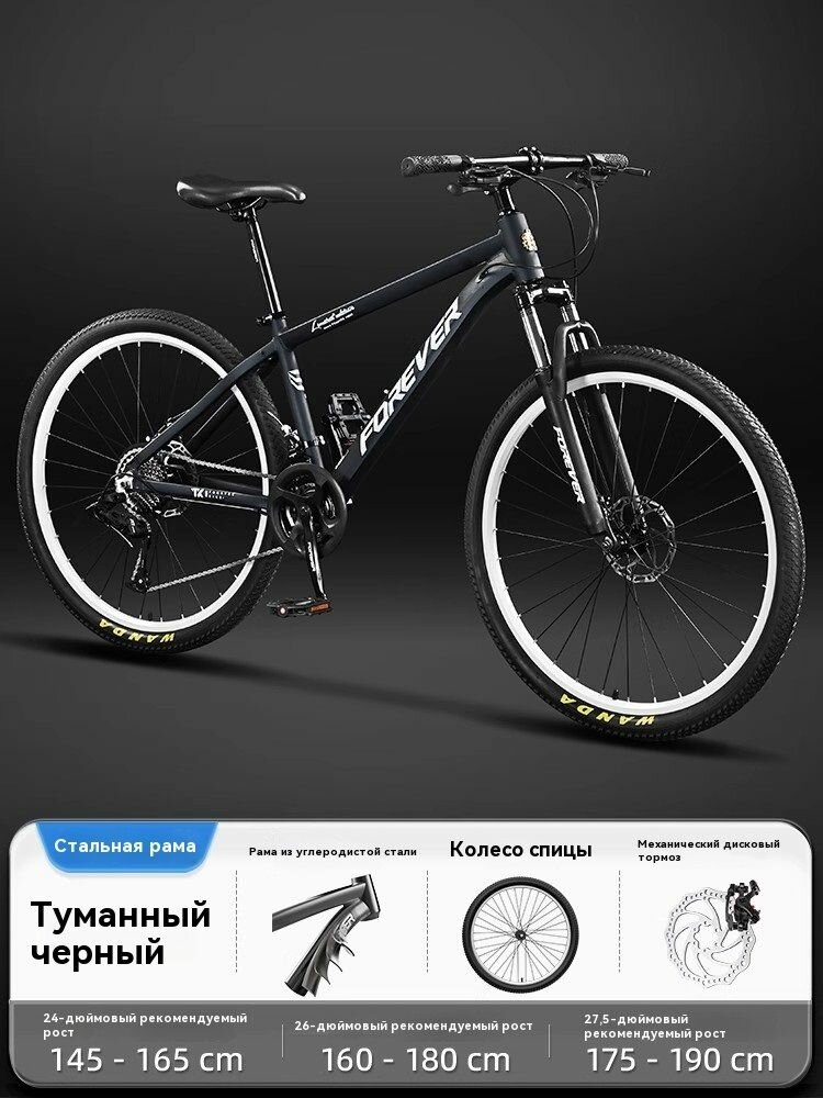 Велосипед Гибрид, Городской, 411954336-6650