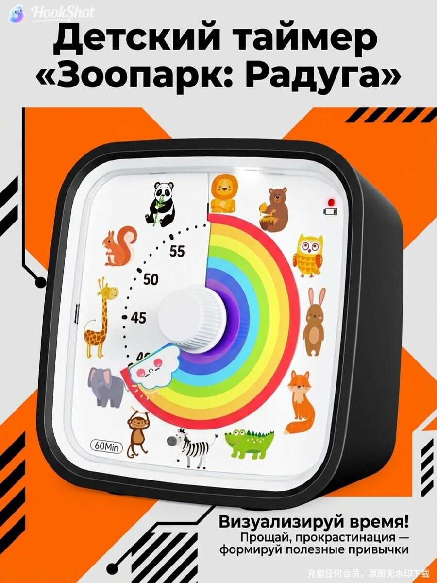 Таймер Кварцевые 1 шт