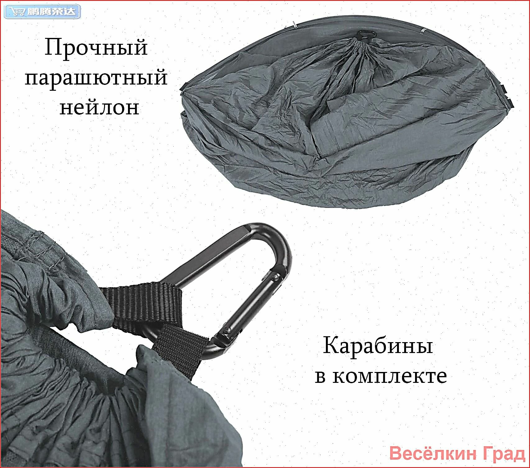 Гамак "Без бренда", 270x140см, максимальная нагрузка 150кг, серый, голубой — фото 1