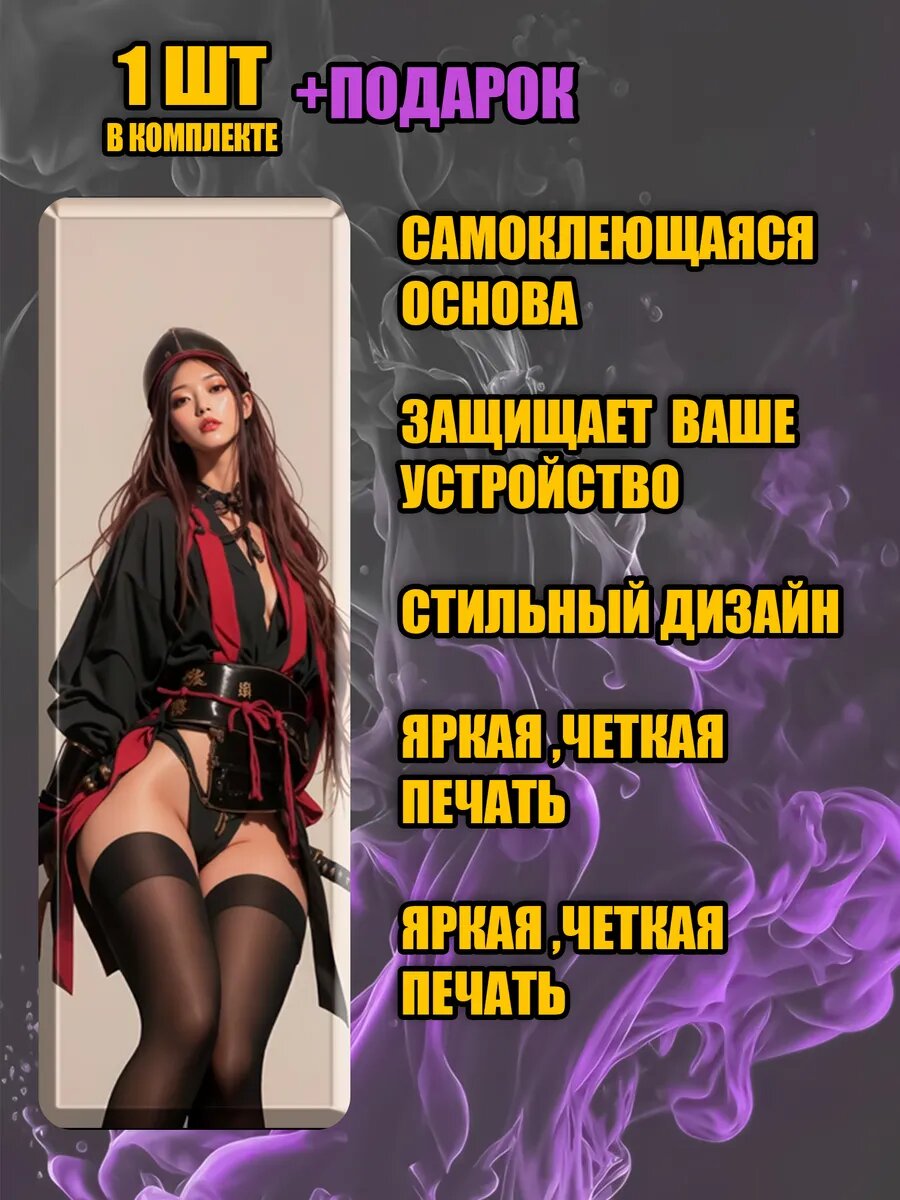 3Д Стикер на иксрос Девушка — фото 1
