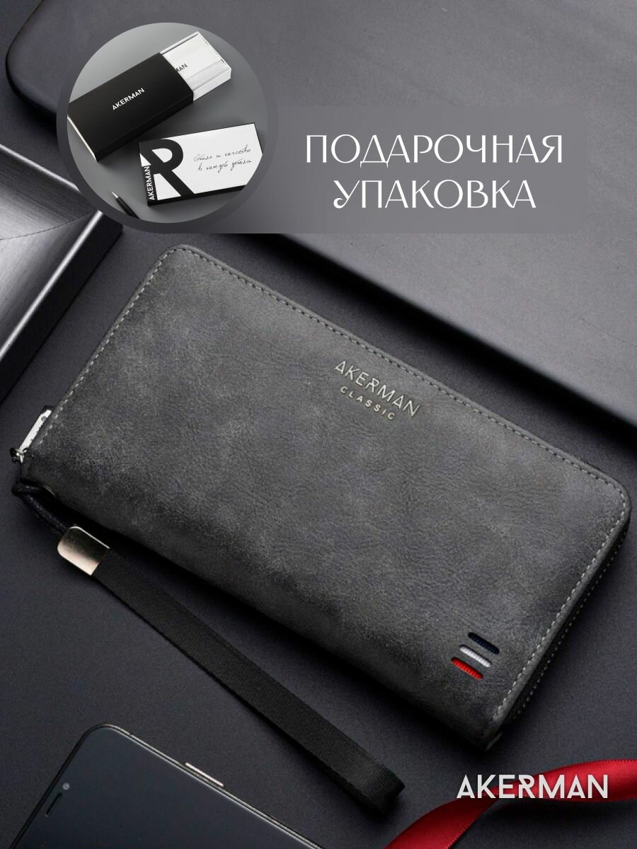 Портмоне AKERMAN