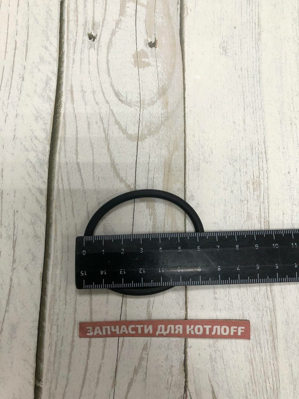 Кольцо 055-063-46 ЭВАН