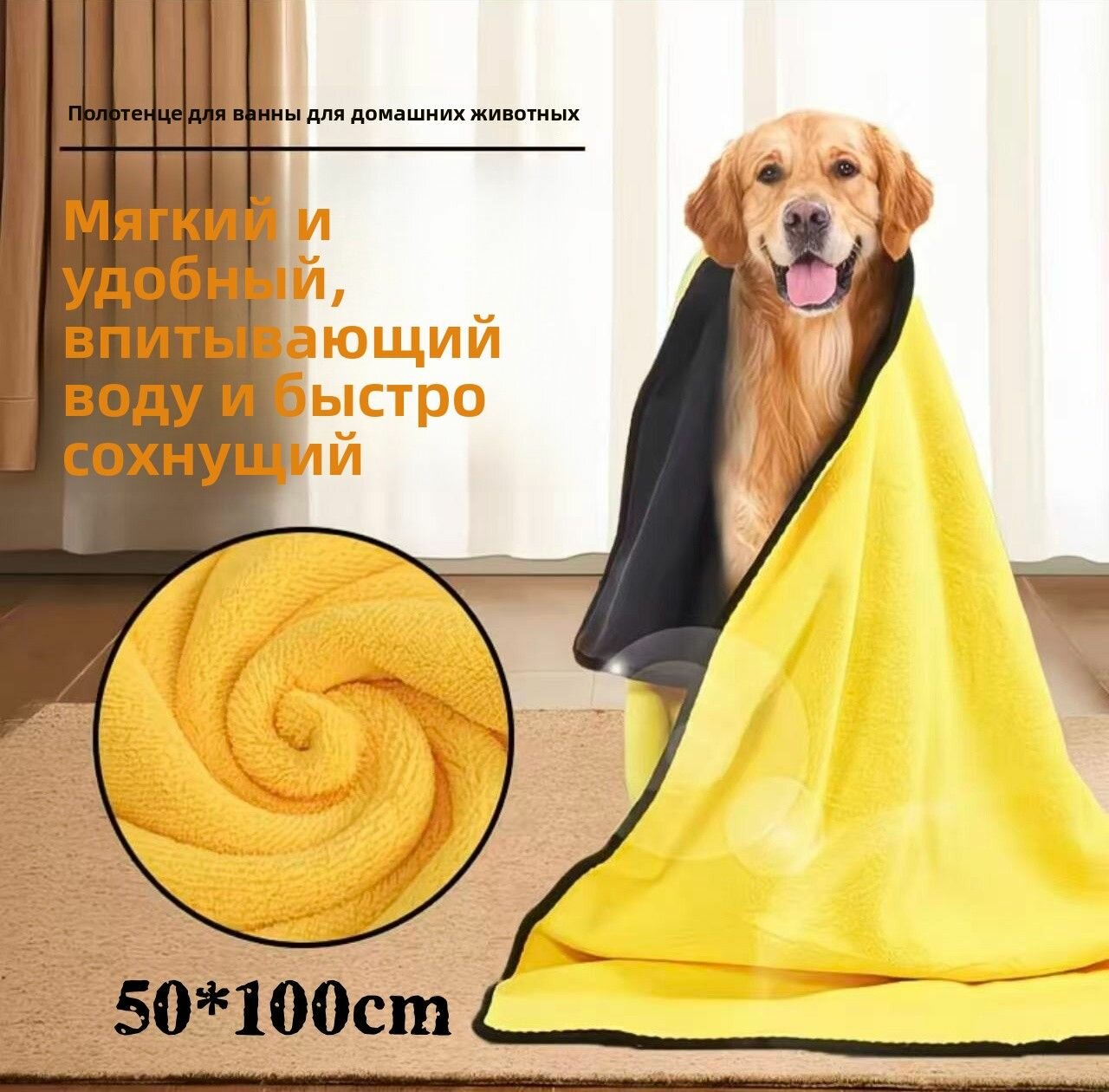Полотенце для собак и кошек из кораллового флиса толстое, супервпитывающее, не собирает шерсть (для купания питомцев)