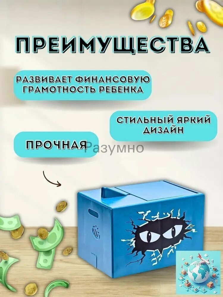 Копилка, 1 шт — фото 1
