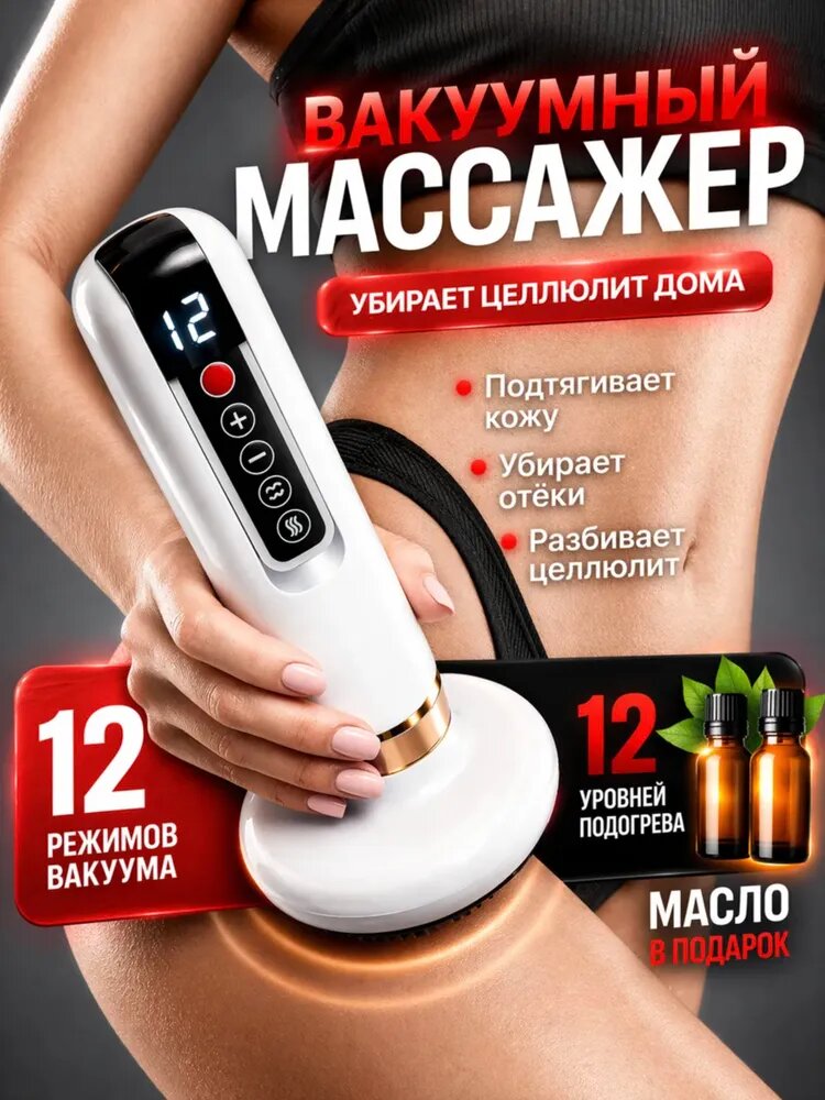 Массажная расческа для волос с маслом