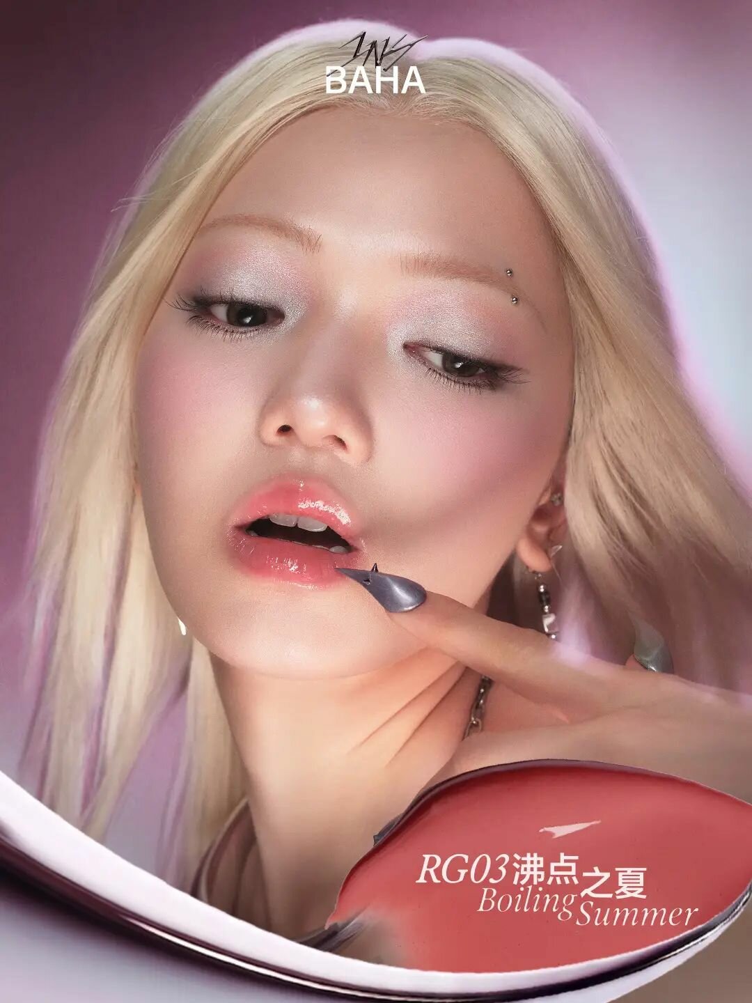 Блеск для губ INSBAHA Rebel Inside Hydrate-Crystal Gloss - RG02 Translucent Apricot Core