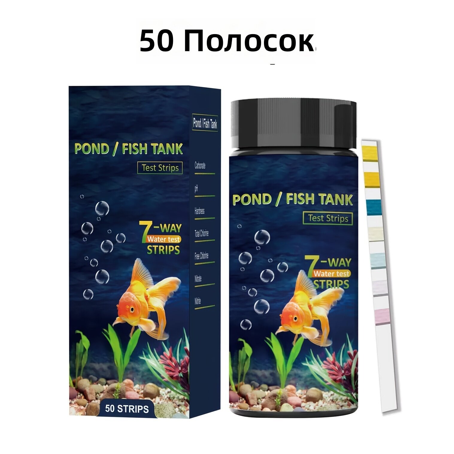 Тест-полоски для аквариумной воды 7 в 1: pH, жёсткость, нитраты, нитриты, хлор, щёлочность, для пресной и морской воды, 50 шт.