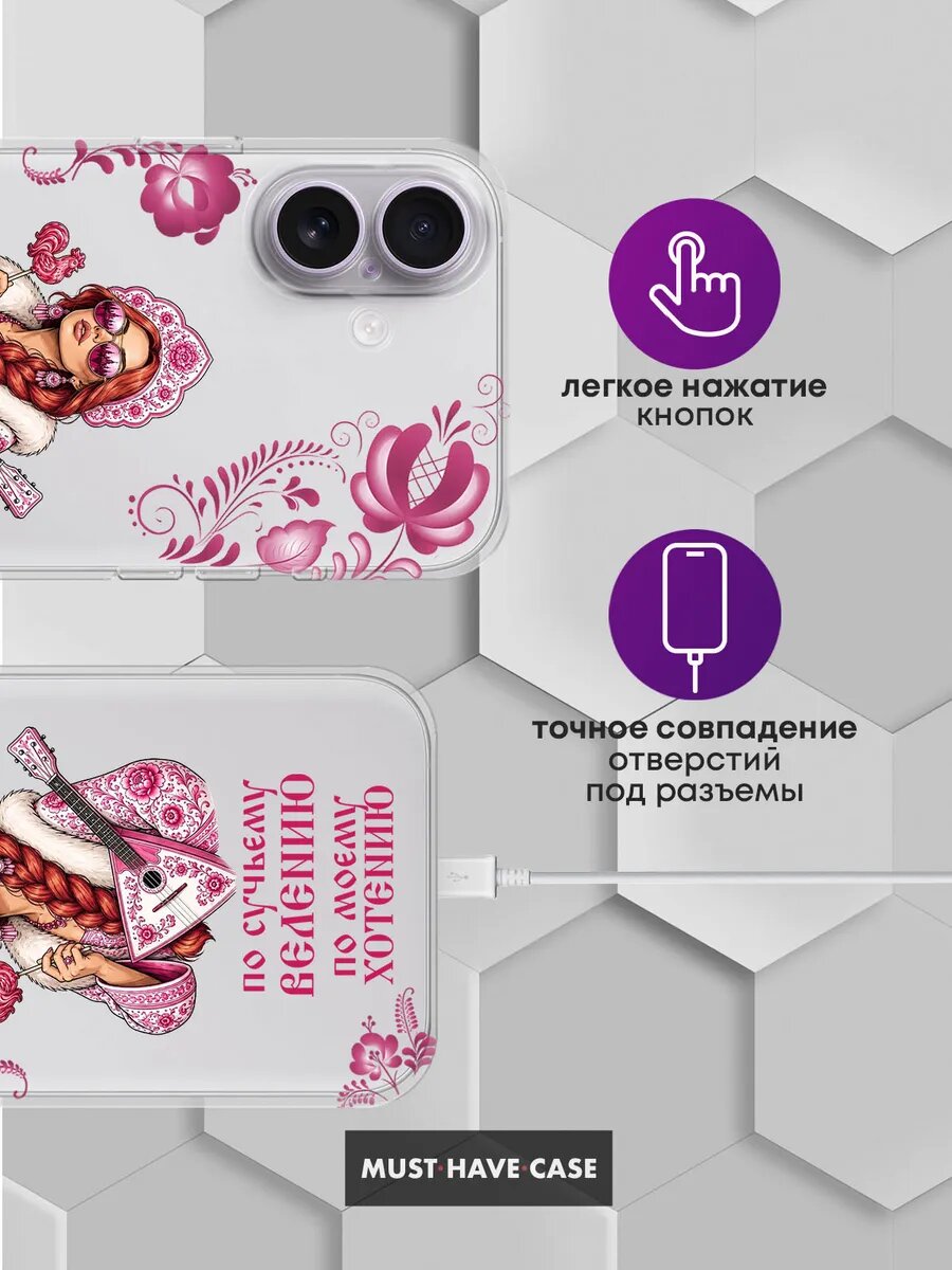 Чехол на iPhone 17 с принтом — фото 1