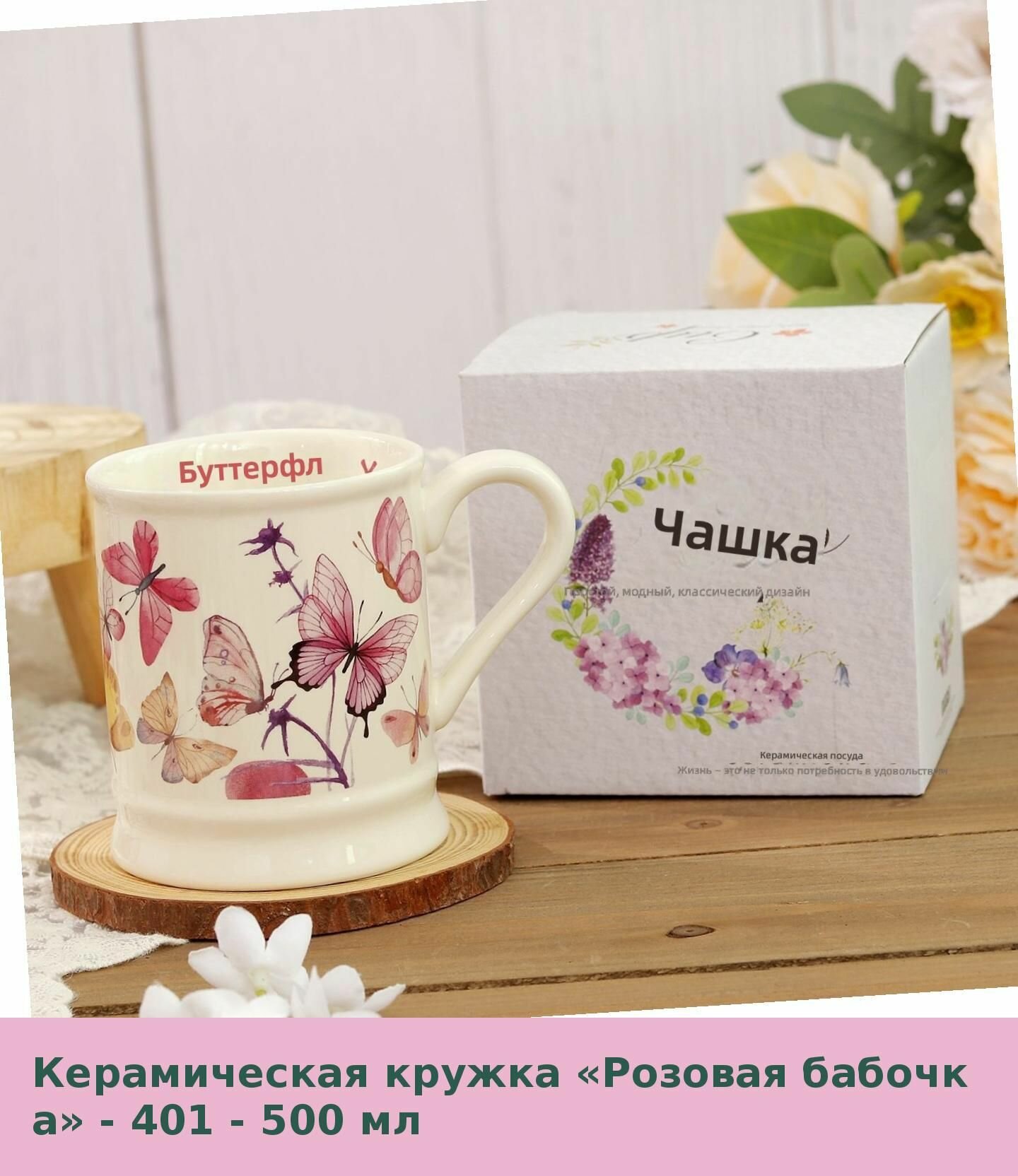 Кружка