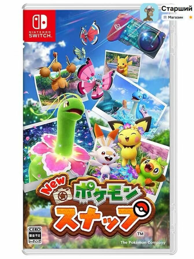 Игра (Nintendo Switch, Английская версия) для портативной консоли