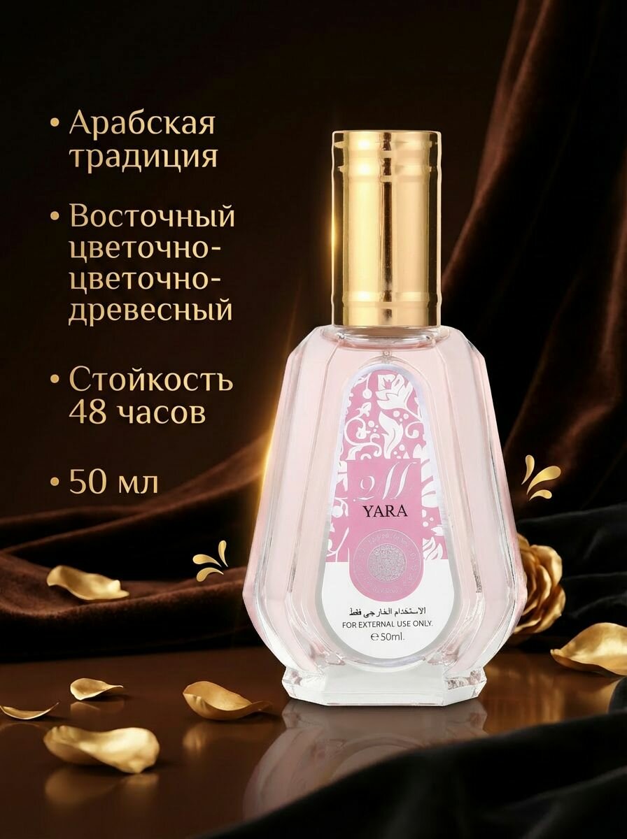 Вода парфюмерная духи1212 50.3 мл