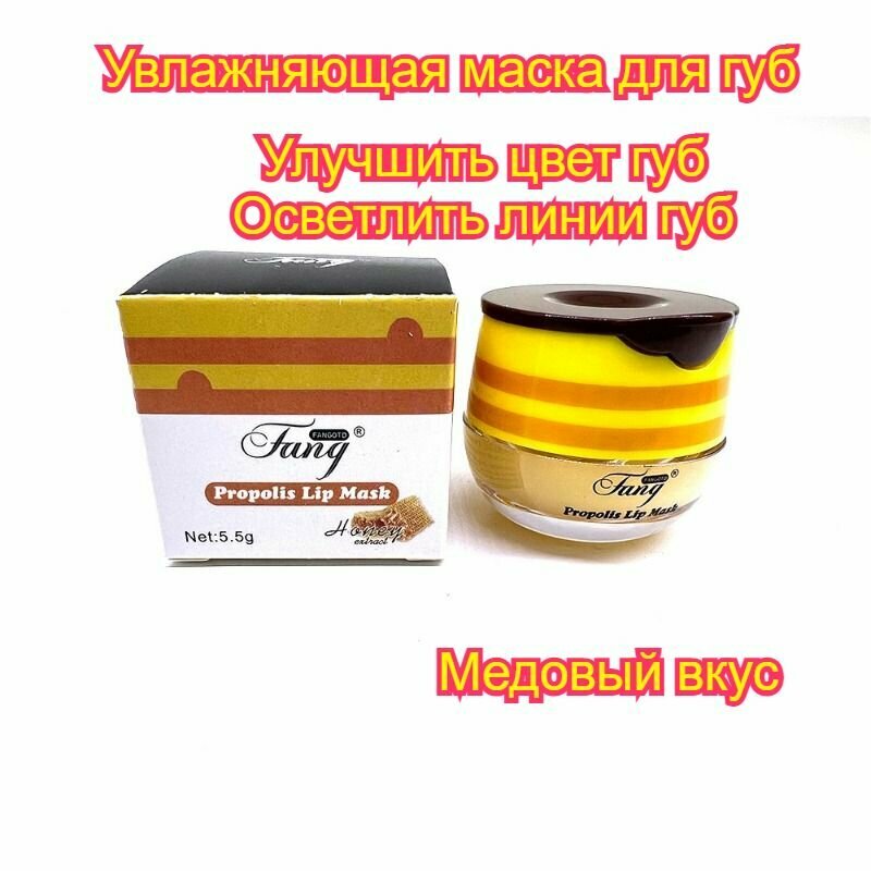 Маска Для Губ, Уменьшающая Морщины На Губах
