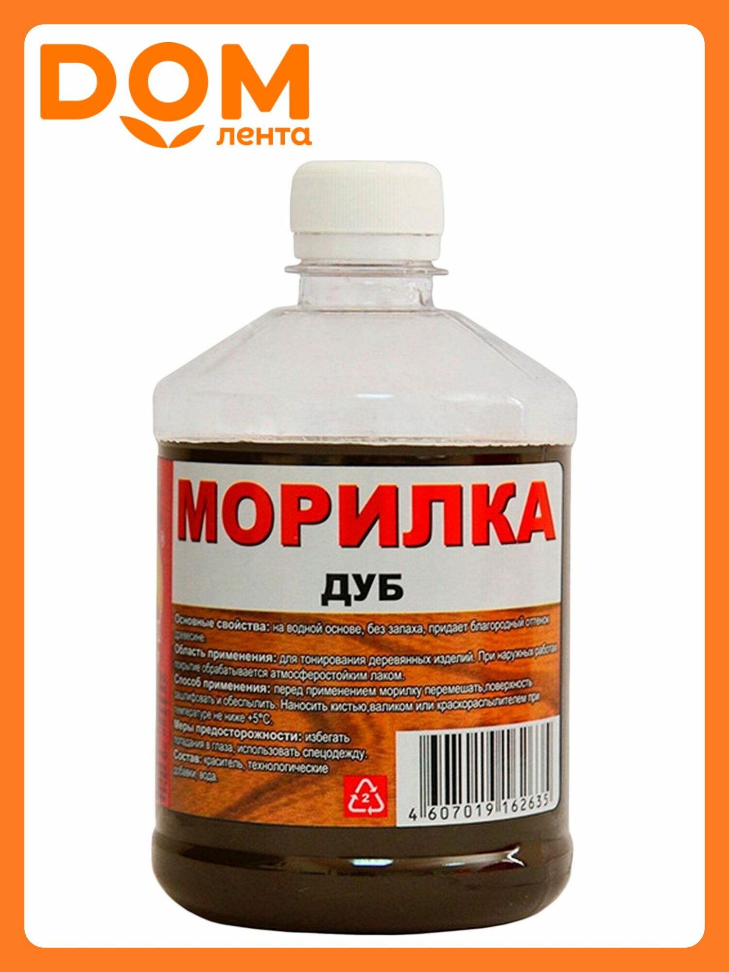 Морилка глубокого проникновения вершина глянцевая 0,5 л дуб
