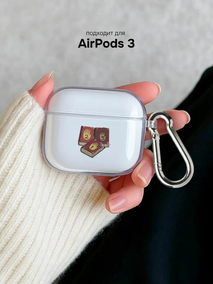 Чехол на AirPods 3 Гравити Фолз