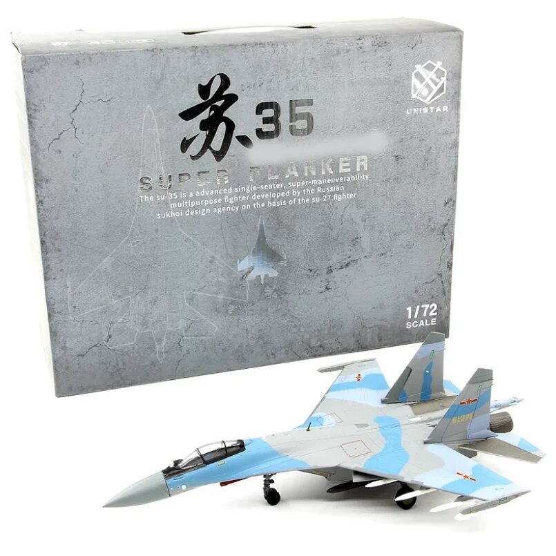 Модель самолета Су-35 «Супер Сайдгард» HYINUO 1:72 металл