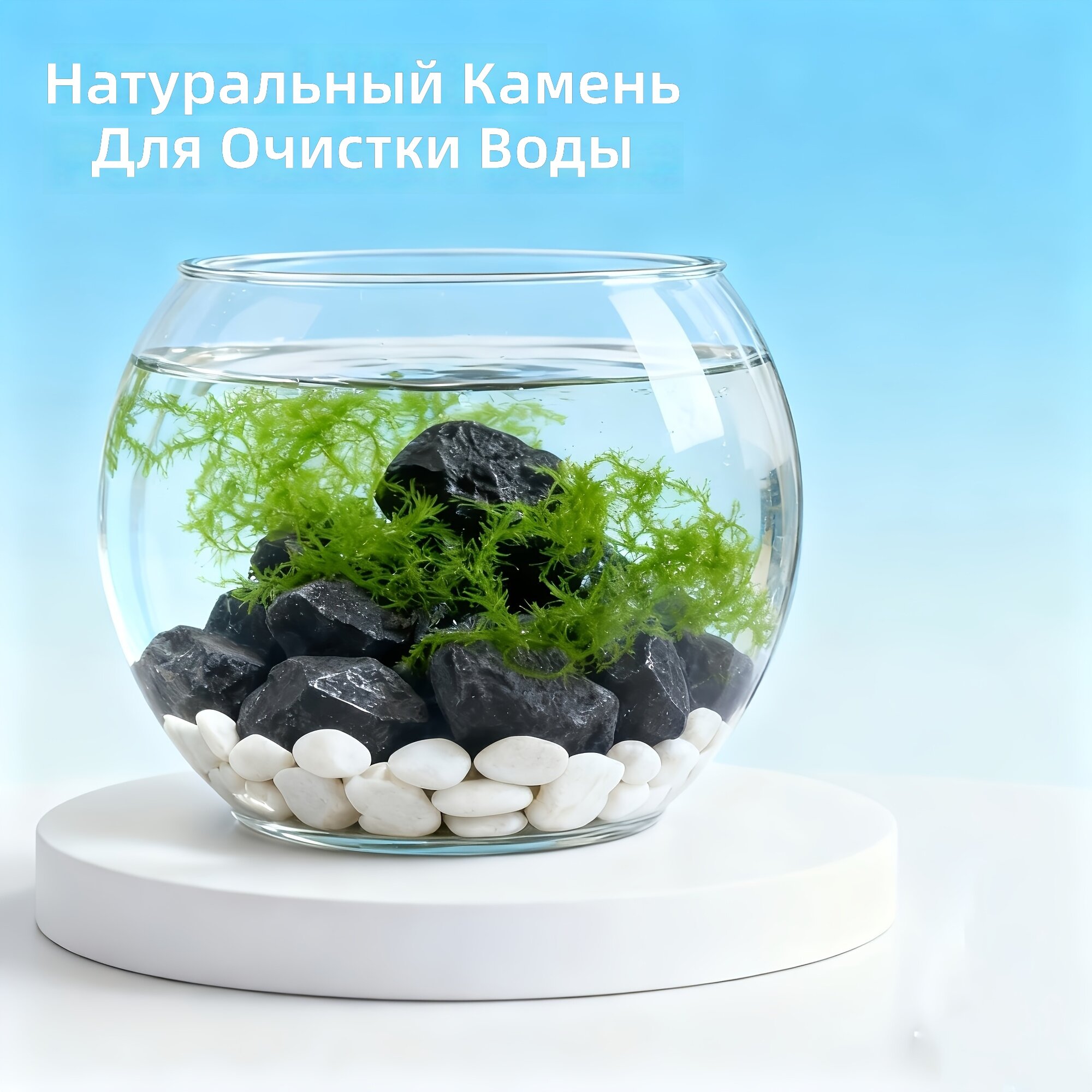 Искусственная черная стеклянная крошка для аквариума и фильтрации воды, материалы для рукоделия и декора, 5 шт.