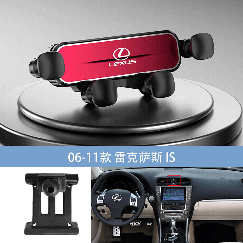Подставка для телефона в автомобиль Lexus IS 2006-2011, красная, клип-стайл, надежная фиксация для навигации