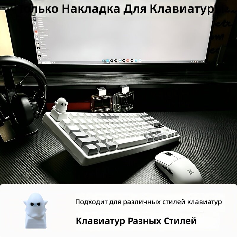 Универсальная клавиатура с подсветкой Phantom White Shadow, 78 клавиш, компактная, три режима подключения, синхронизация подсветки при проводном и беспроводном соединении