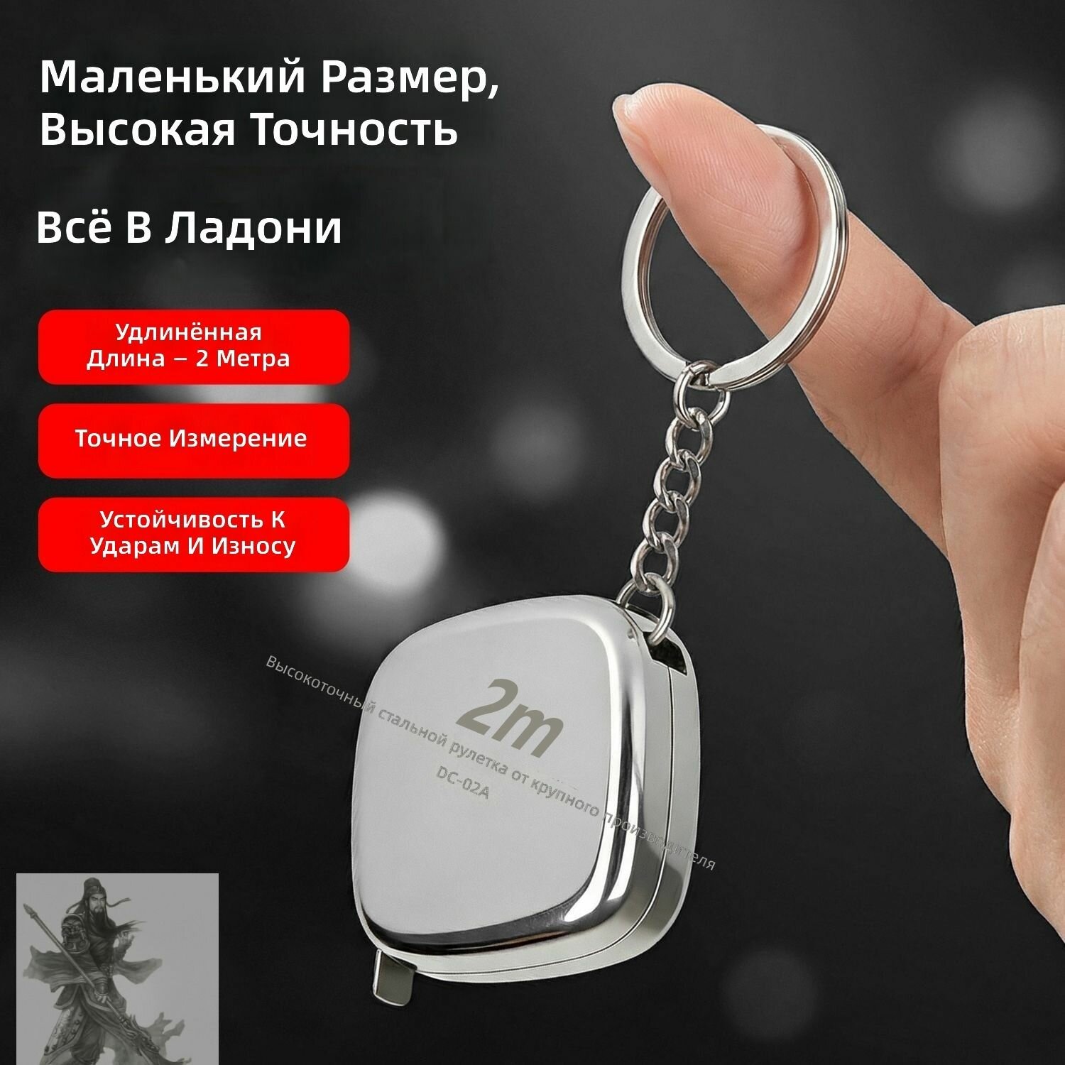 Измерительная рулетка 2 м с карабином, мини-рулетка из нержавеющей стали для дома и стройки