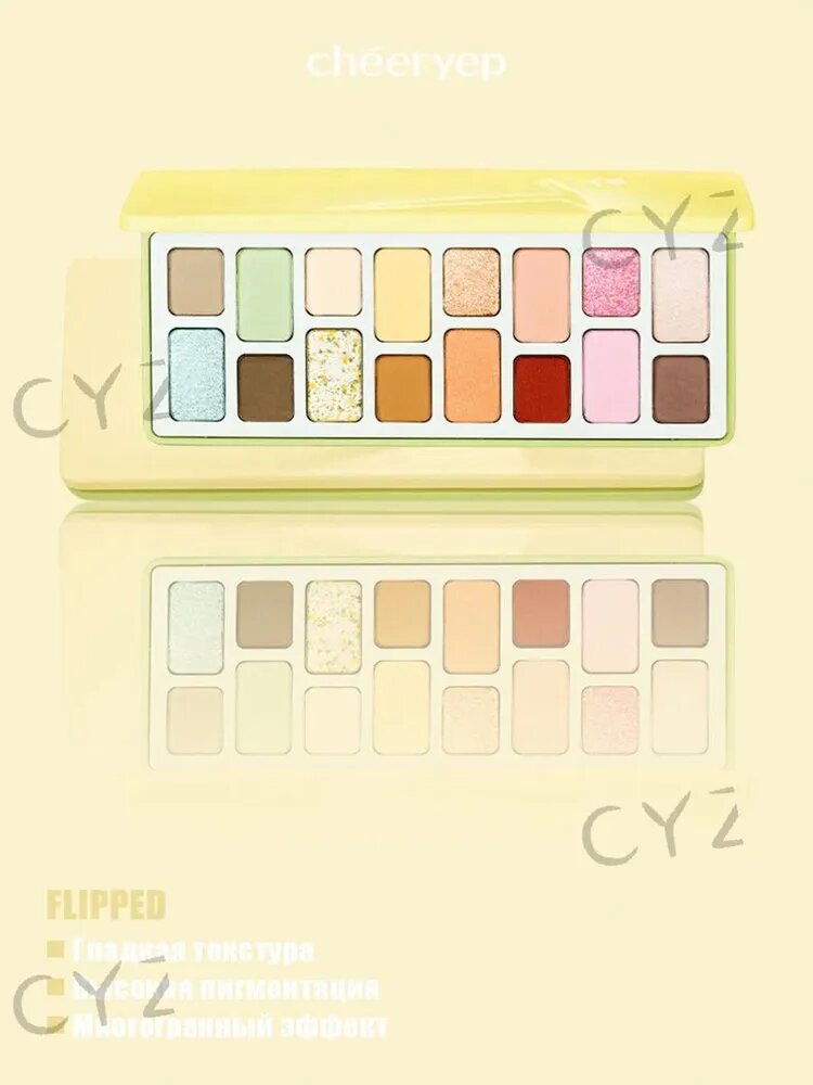 Палитра теней для век CHEERYEP (QIANYAN) Natural Star Eye - 14#Flipped